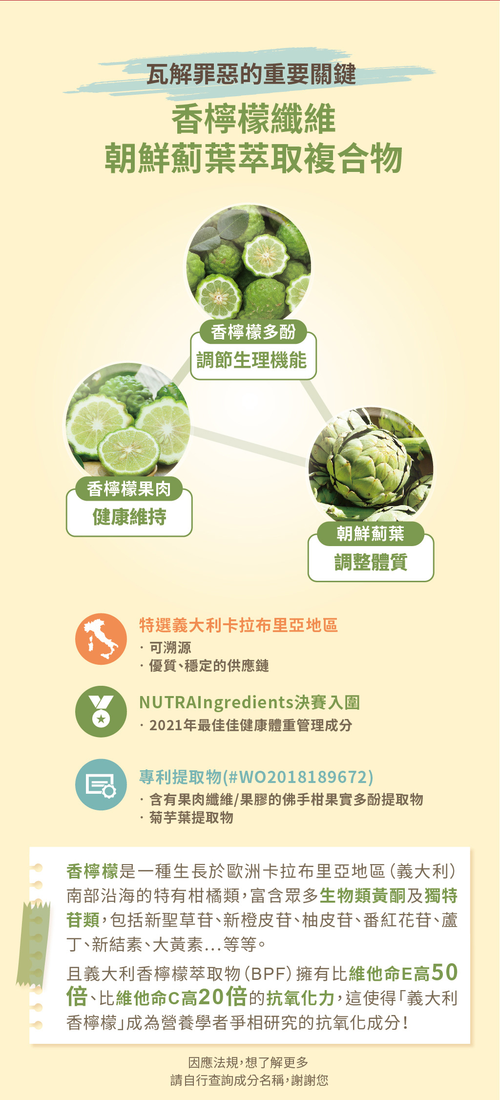 享吃就吃PLUS 72%機能巧克力(50片/袋)